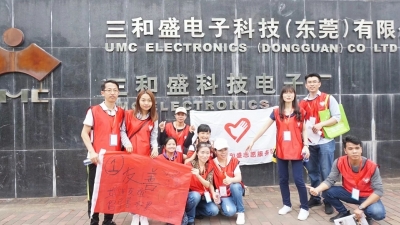 ユー・エム・シー・エレクトロニクス｜UMC ELECTRONICS CO., LTD. CSR 社会貢献活動